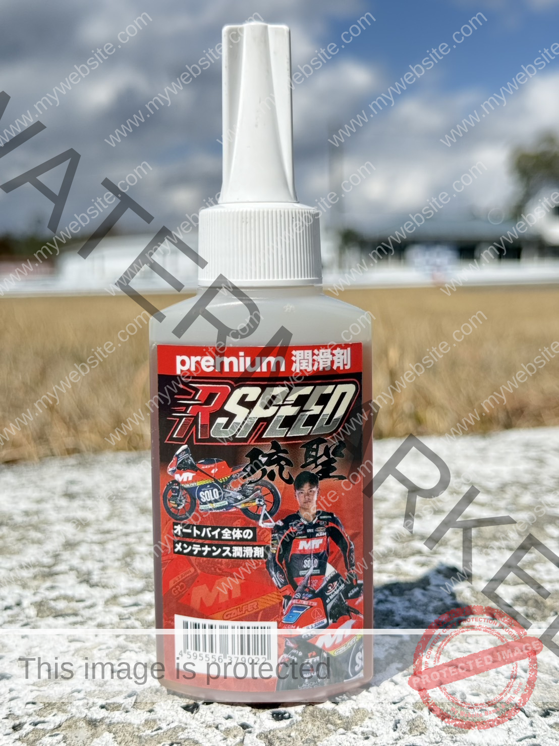 Motogpの世界から生まれた潤滑剤Rspeed 琉聖シリーズ！！ » 山中琉聖-RYUSEI YAMANAKA